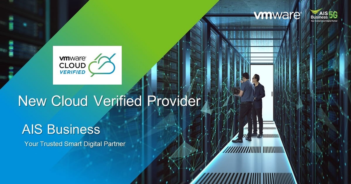 AIS Enterprise Cloud ได้รับ VMware Cloud Verified Badge เติมเต็มความมั่นใจให้ธุรกิจองค์กรด้วย ...